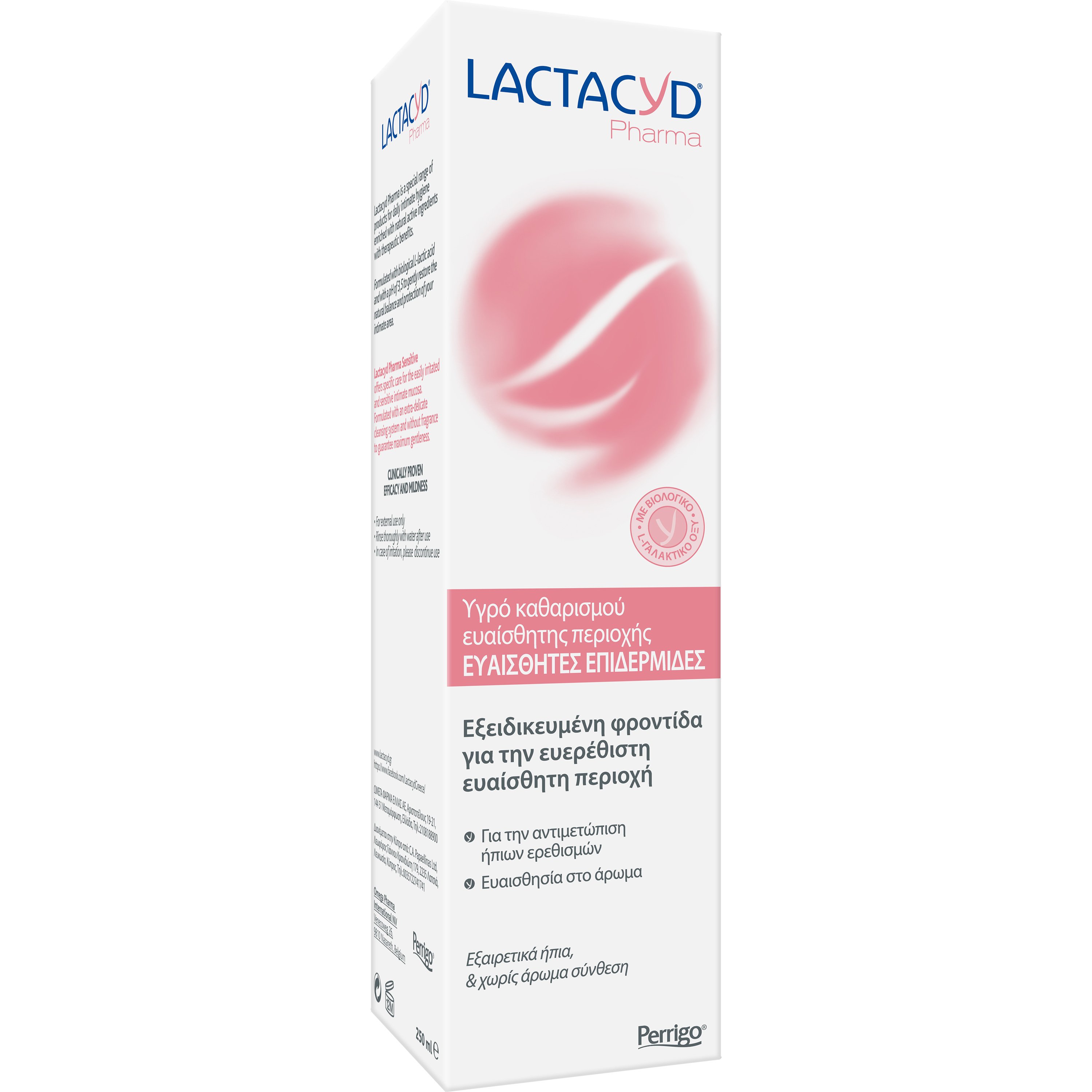 Lactacyd Pharma Sensitive 250ml | AptekaPromahon.com