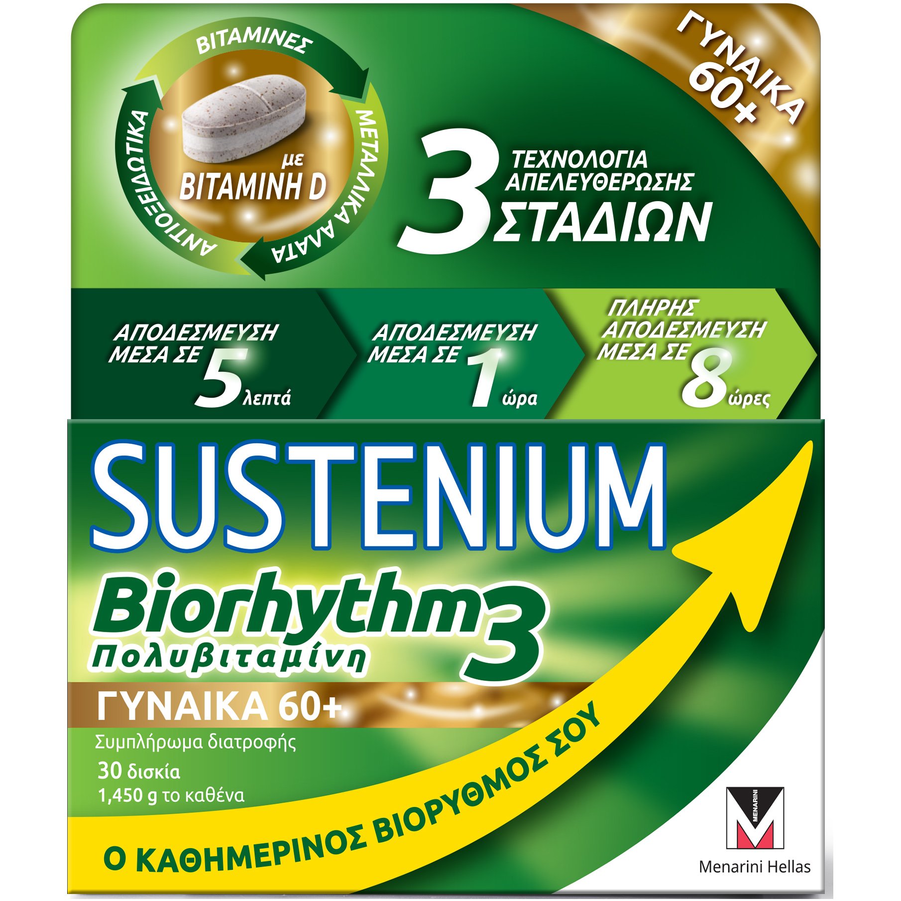 Menarini Sustenium Biorhythm3 Woman 60+ Хранителна добавка ...