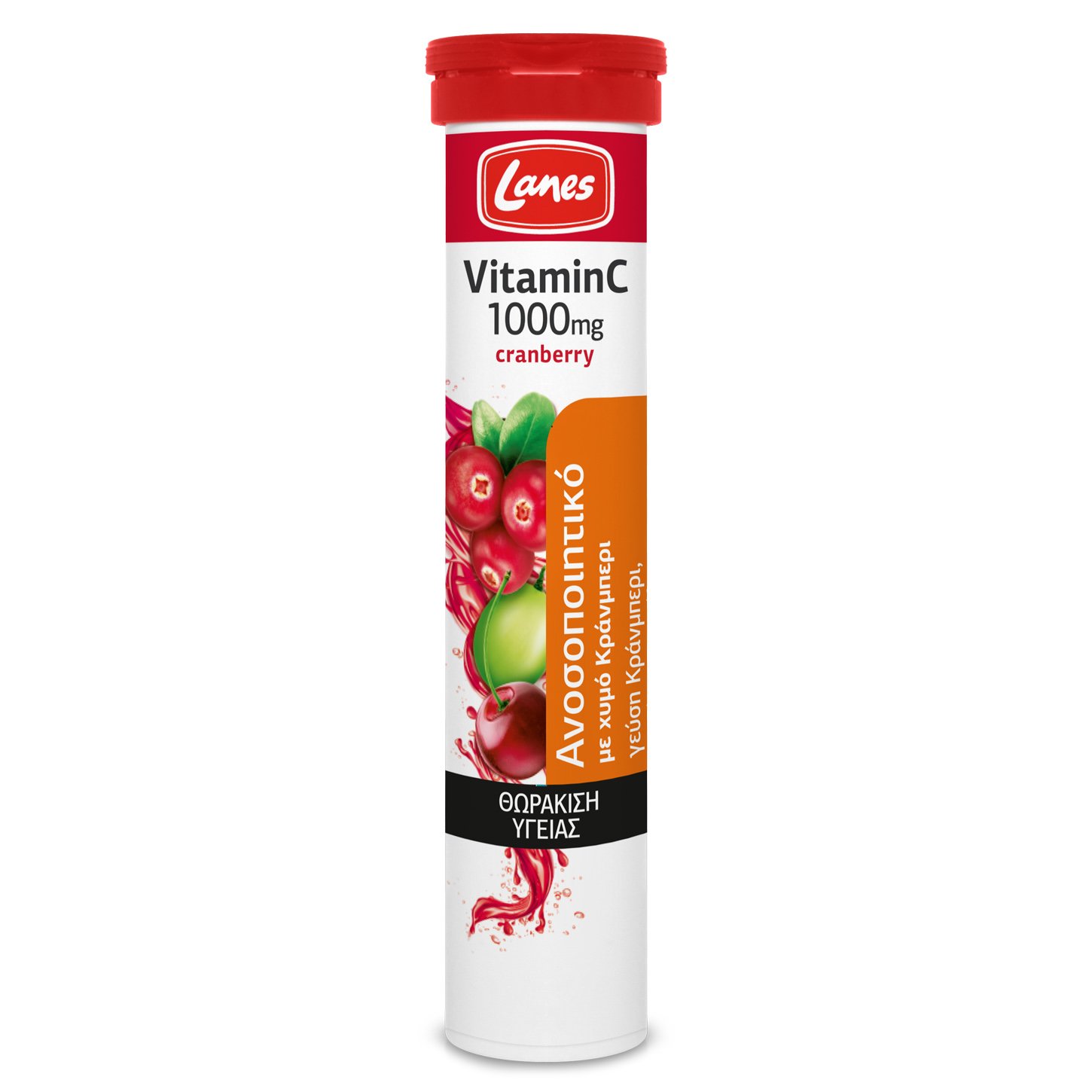 Lanes Viamin C 1000mg Хранителна добавка с червена боровинка 20 еферв ...