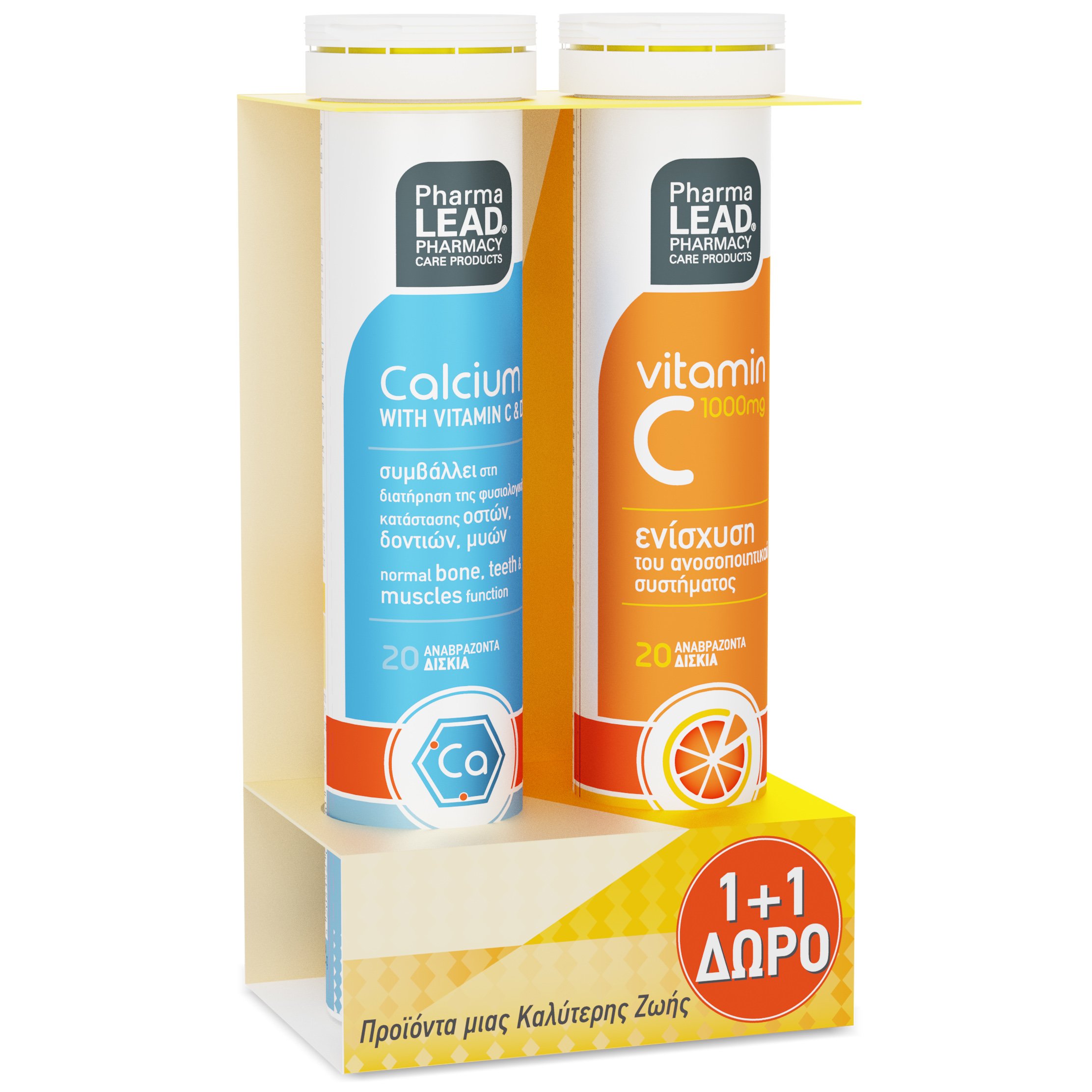 Pharmalead PROMO PACK Calcium 20 Effer.tabs & Подарък Vitamin C 1000mg ...
