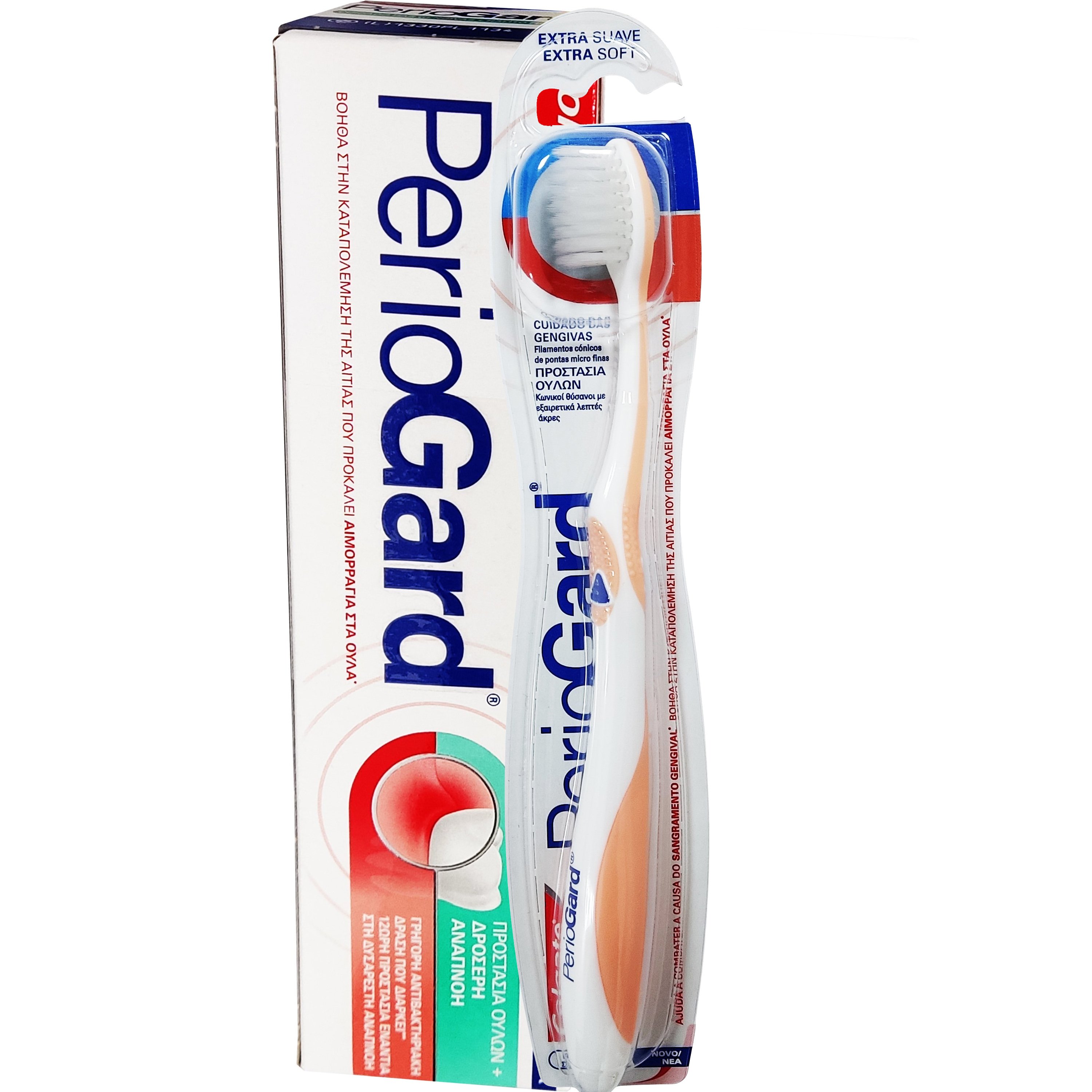 Colgate Periogard PROMO PACK Toothpaste 75ml & Toothbrush Soft ...