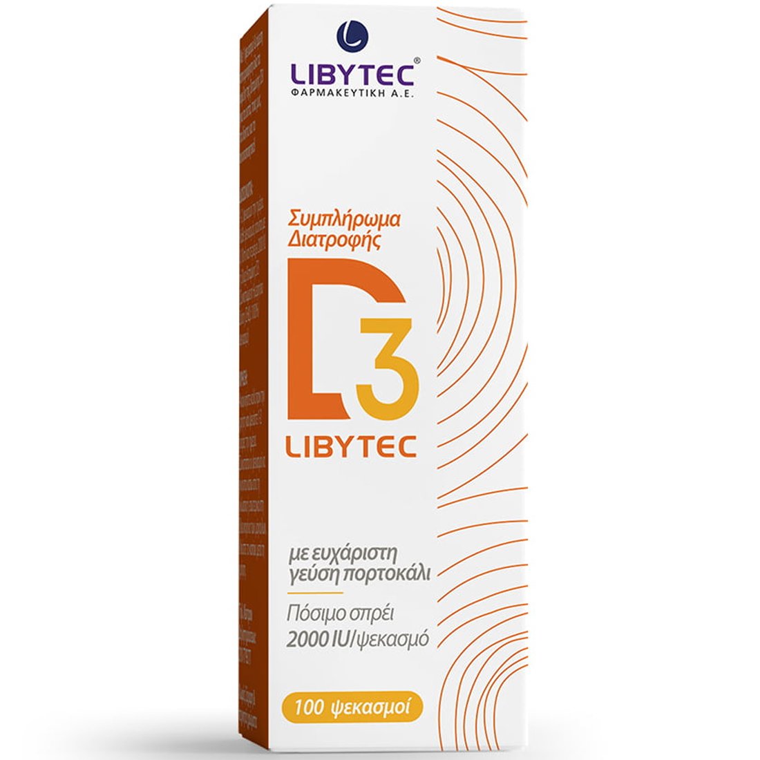 Libytec Vitamin D3 2000IU 20ml | AptekaPromahon.com