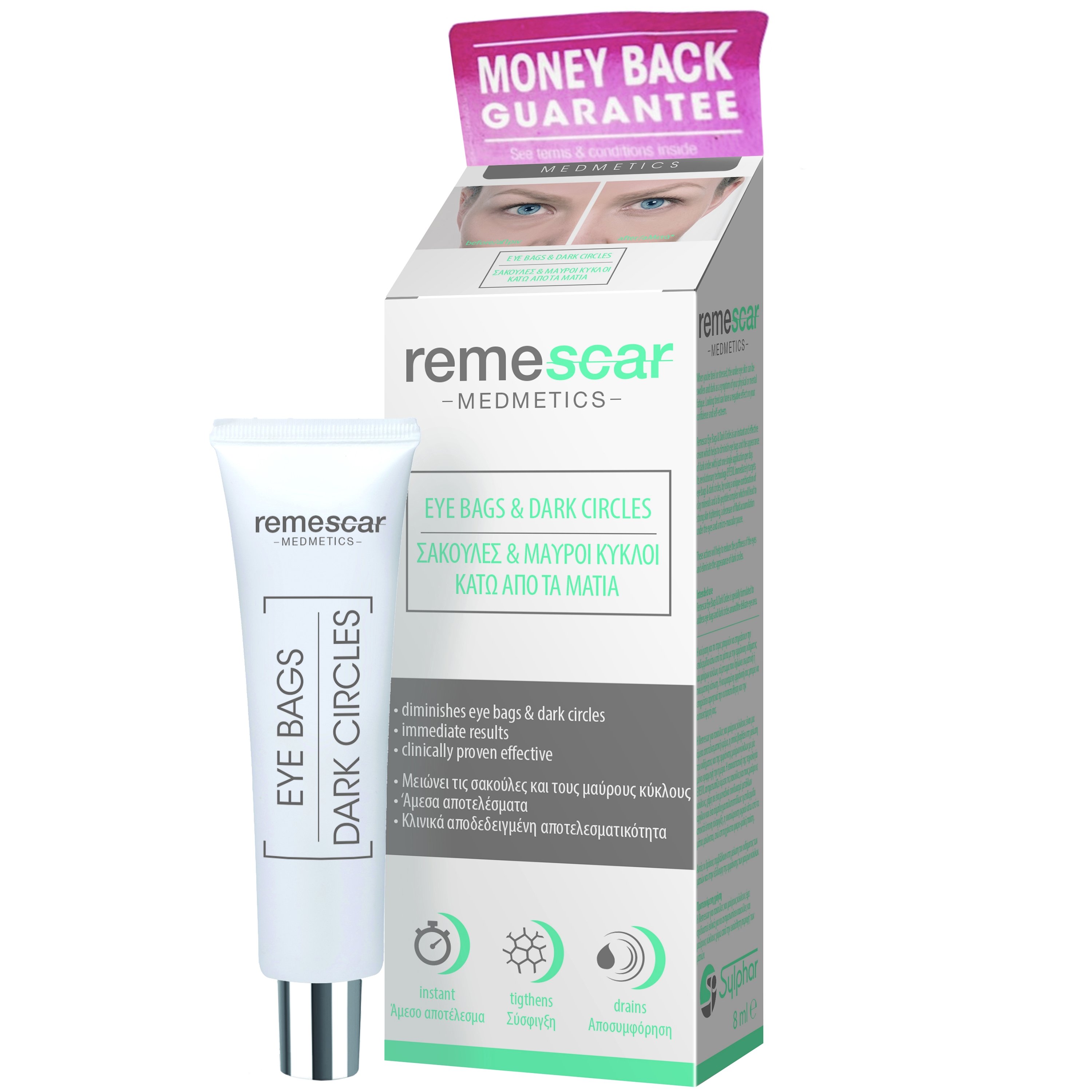 Remescar Eye Bags & Dark Circles Cream at Beth Anker blog